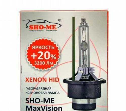 Ксеноновая лампа D4S Sho-Me MaxVision (5000К)