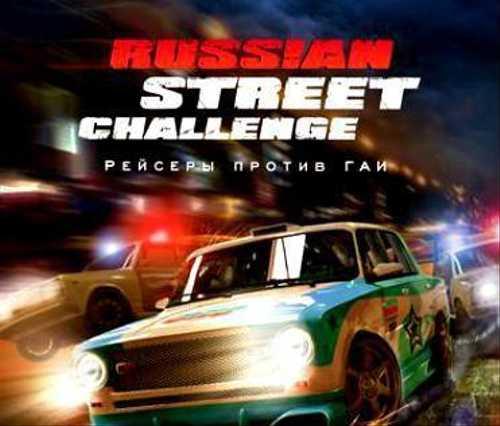 Devinity II и NFS Russian Street