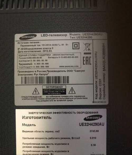 Разбор телевизора samsung UE32H4290