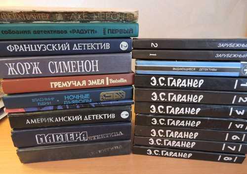 Книги детективы, в отличном состоянии