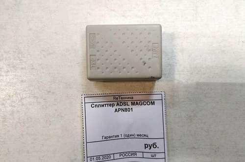 Сплиттер adsl magcom APN801
