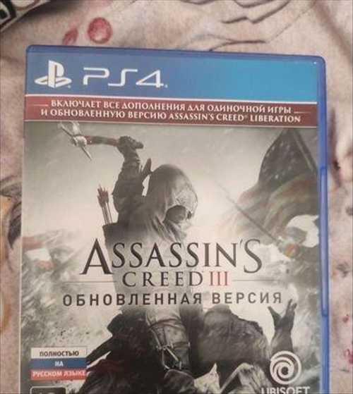 PS4 assassins creed 3
