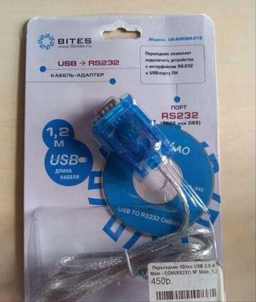 USB-RS232 адаптер
