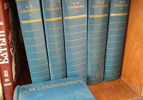 Станюкович, 6 томов, 1958 г