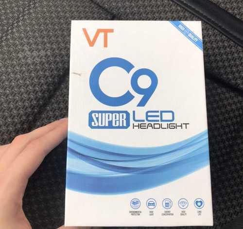 Светодиоды H4 C9 super led