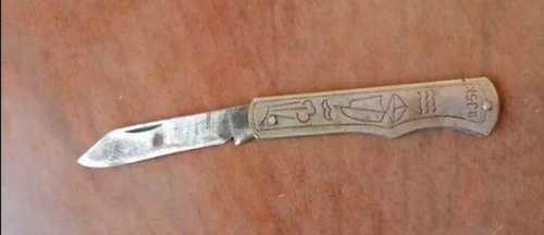 Перочинный ножик СССР школьник