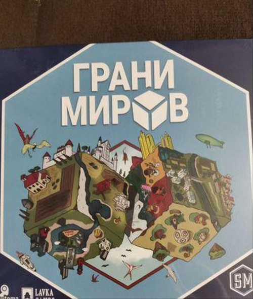 Книга мир граней