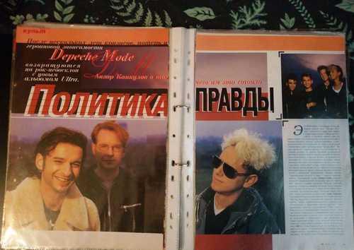 Коллекция журналов Depeche Mode