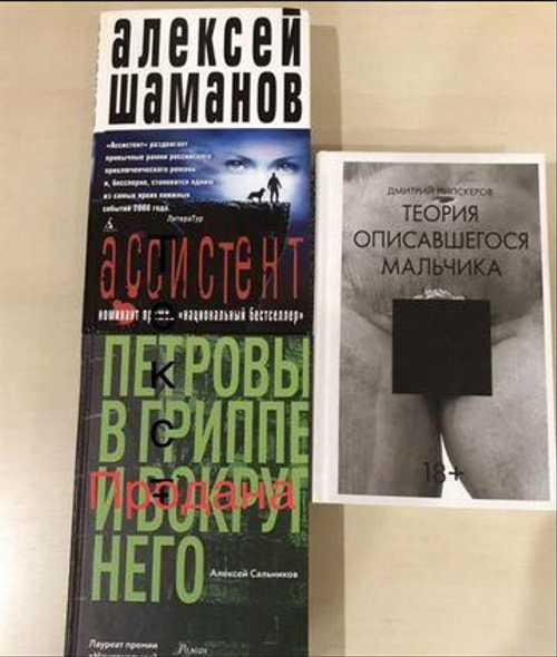 Книги