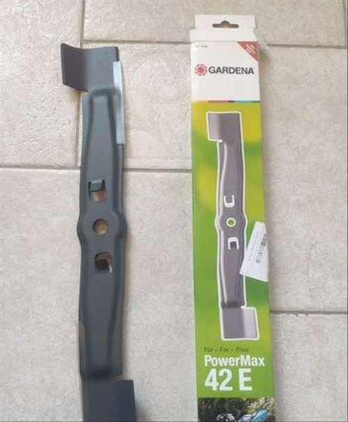 Нож для газонокосилки Gardena PowerMax 42 E
