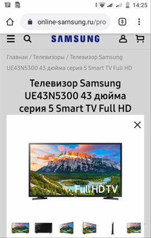 Продам Телевизор SAMSUNG UE43N5300 43 дюйма серия