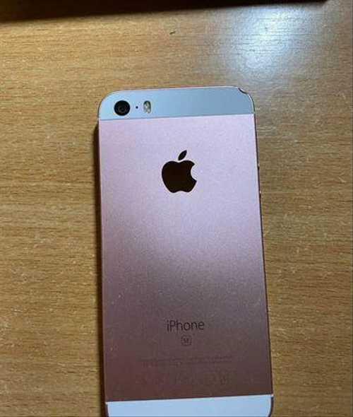 iPhone se 2017