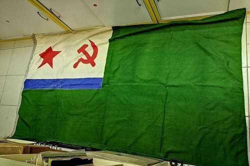 Флаг 1981г морчастей погранвойск СССР, разм.110х18