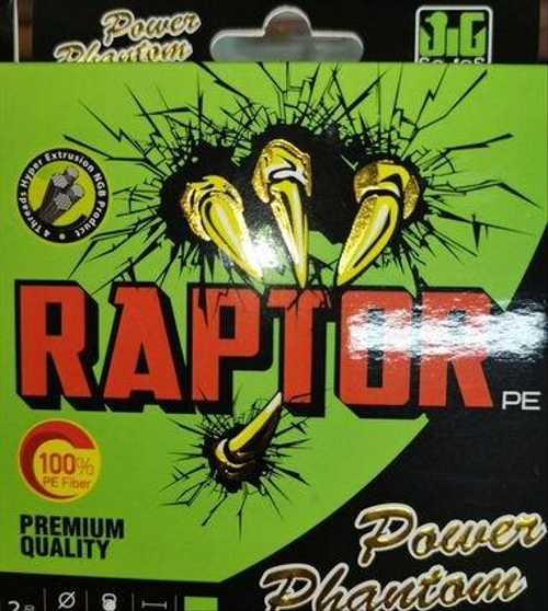 Плетёная Леска raptor power phantom