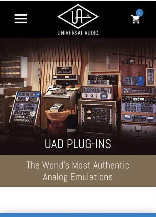 Плагины UAD ultimate 8