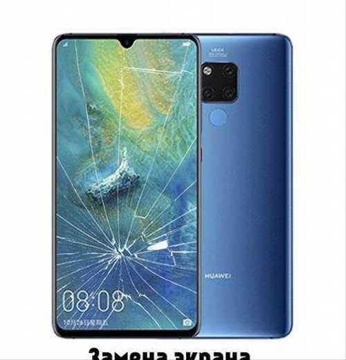 Замена стекла (дисплея) Huawei Mate 20 X