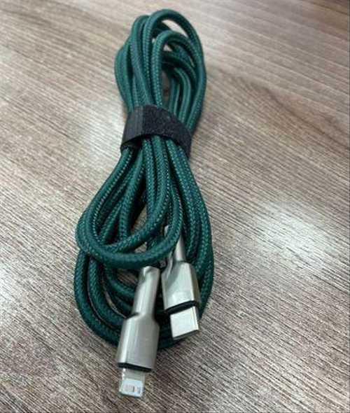 Кабель USB Type-C (m) - Lightning (m) 2м PD 20W