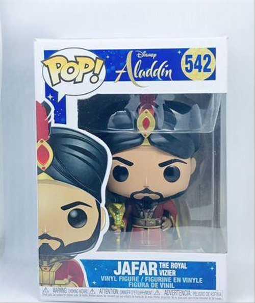 Funko pop Aladdin Jafar