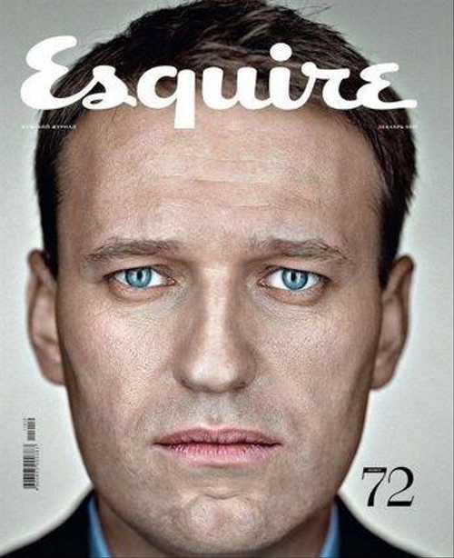 Журнал esquire декабрь 2011 Навальный