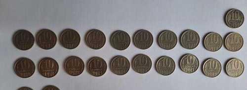 Монеты СССР 10копеек с 1969 по 1991 год
