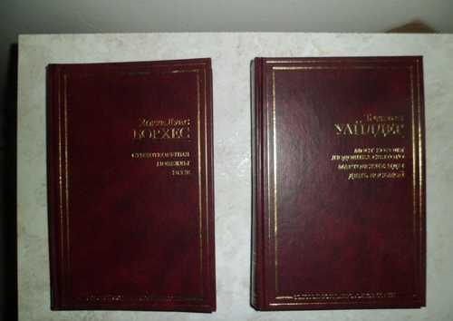 Золотой фонд мировой классики - Т. Уайлдер, Остен