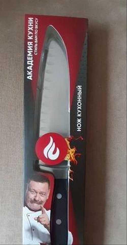 Ножи "Академия кухни"