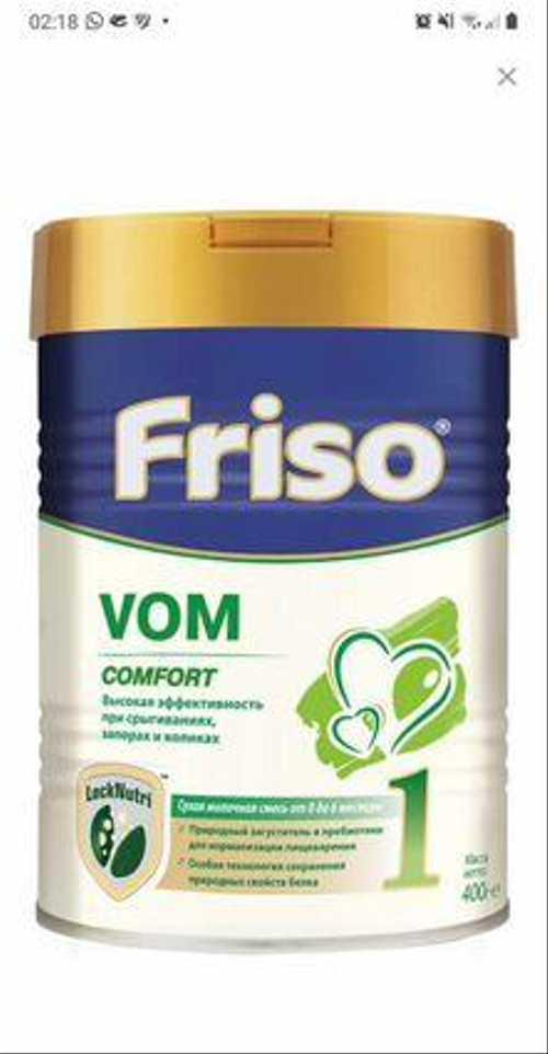 Смесь Friso VOM 1, с 0 до 6 месяцев, 400 г