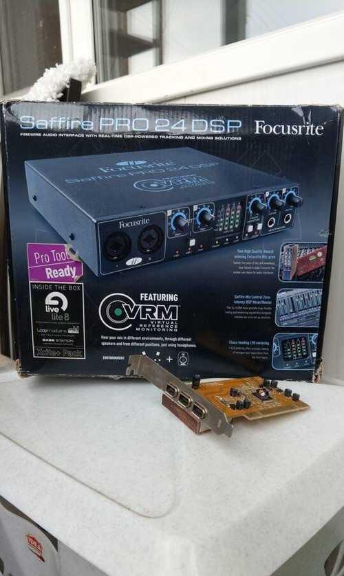 Звуковая карта focusrite saffire PRO 24 DSP