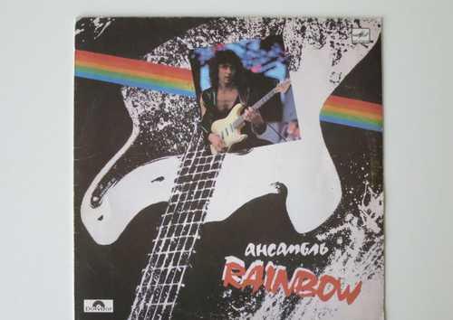 Конверт от пластинки "Ансамбль Rainbow". СССР