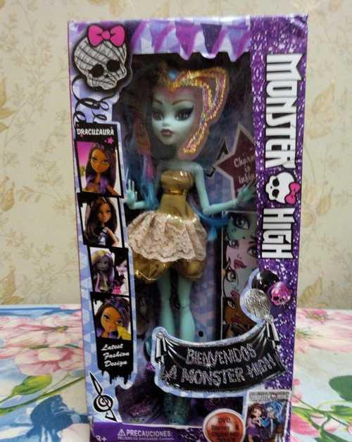 Набор кукол "Monster High" из популярного мультика