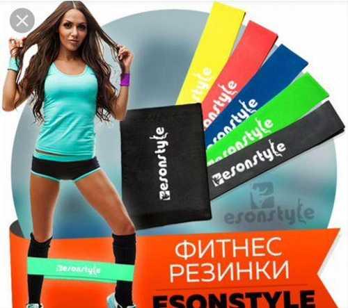 Новые Фитнес Резинки Esonstyle набор 5 шт