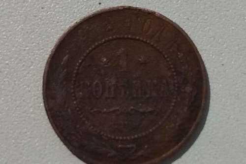 Монеты Империи 1 копейка 1912 года
