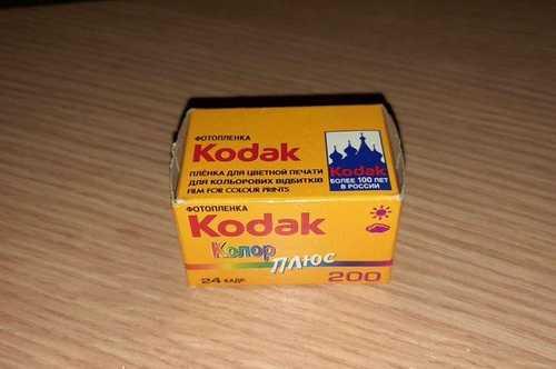 Фотоплёнка Kodak 24 кадр