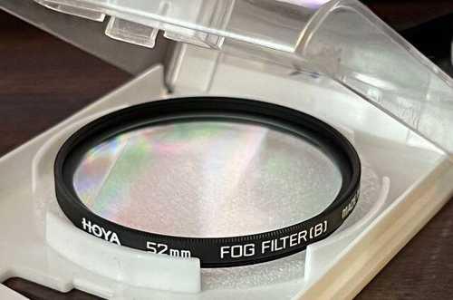 Туманный фильтр Hoya Fog B 52mm