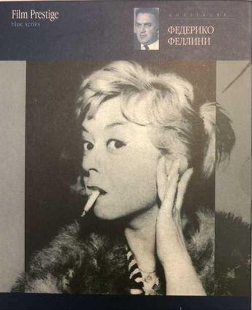 DVD Ночи Кабирии. Федерико Феллини, 1957