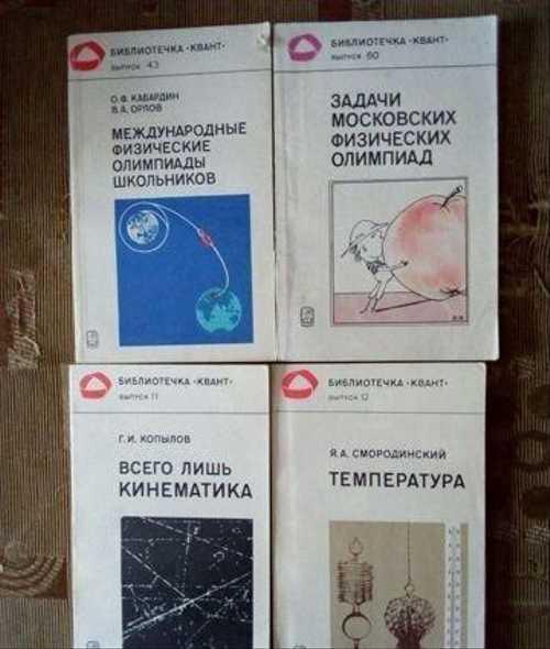 Книги