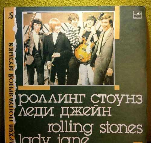 The Rolling Stones Lady Jane/Роллинг Стоунз NM/EX