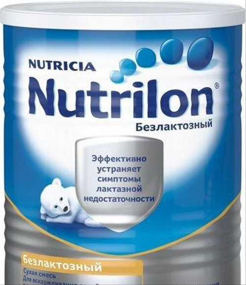 Молочная смесь Nutricia Nutrilon Безлактозный