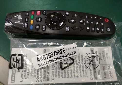 Пульт LG Magic Remote AN-MR18BA (AKB75375526)