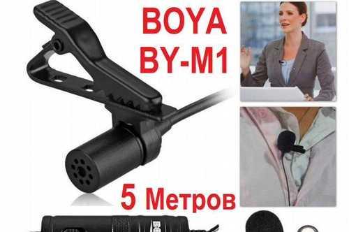 Петличные микрофоны Boya BY-M1 и BY-M1DM (2-микр)