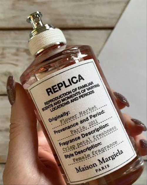 Maison margiela Replica Music Festival 100 ml