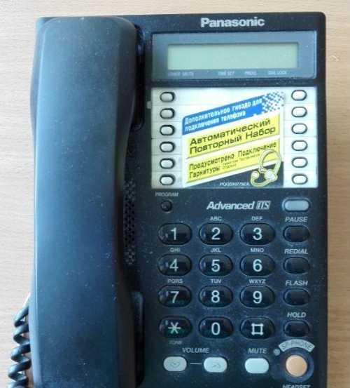 Телефон Рanasonic KX-TS2365RUB Проводной