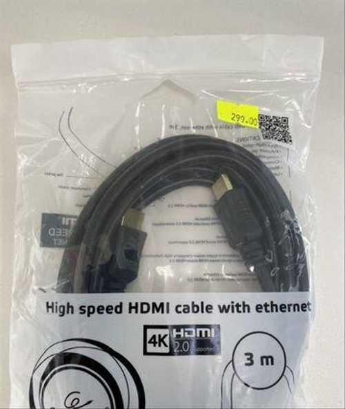 Hdmi кабель 3м