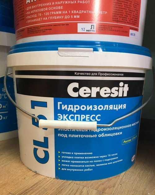 Краска гидроизоляция. Ceresit CL 51 эластичная. Ceresit CL 51 15 кг. Гидроизоляция cl51 15кг. Аналоги гидроизоляция эластичная полимерная Ceresit CL 51.