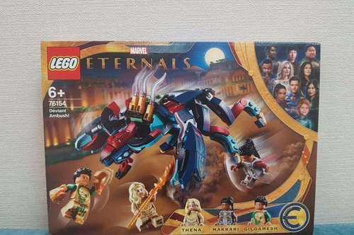 Lego marvel super heroes 76154