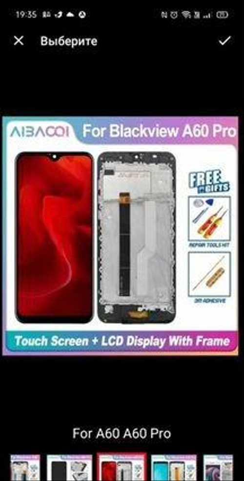 Новый сенсорный экран Blackview A60 pro