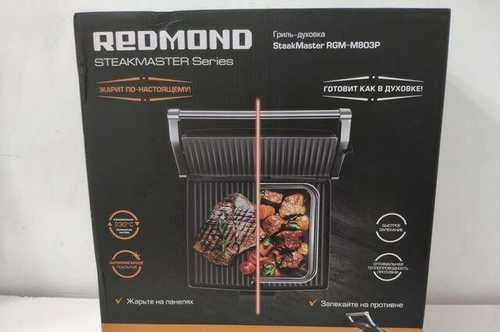 Новая гриль-духовка SteakMaster Redmond RGM-M803P