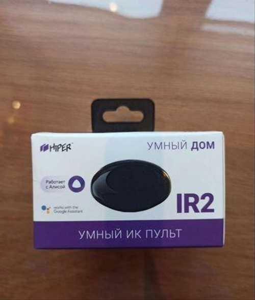 Умный ик пульт hiper iot ir2