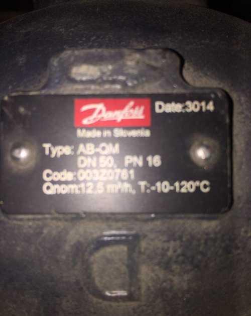 Danfoss AB-QM ду 50 003Z0761