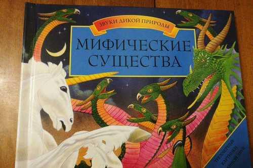 Редкие детские книги 2